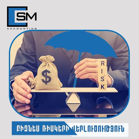 SM Accounting